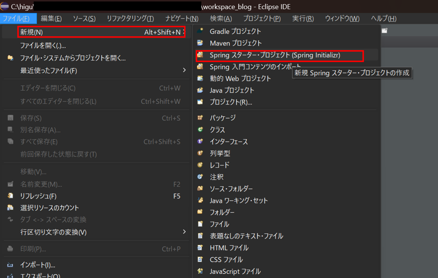 【Java初心者】springboot+mybatis+MySQL(Docker)で開発環境を作成する手順！ - ヒグッティ エンジニア ブログ