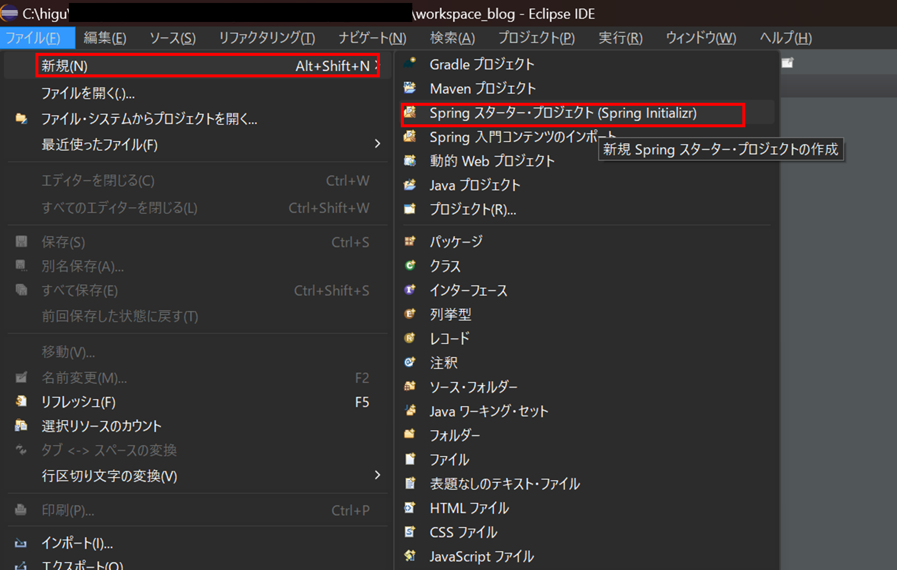 【Java初心者】springboot+mybatis+MySQL(Docker)で開発環境を作成する手順！ - ヒグッティ エンジニア ブログ