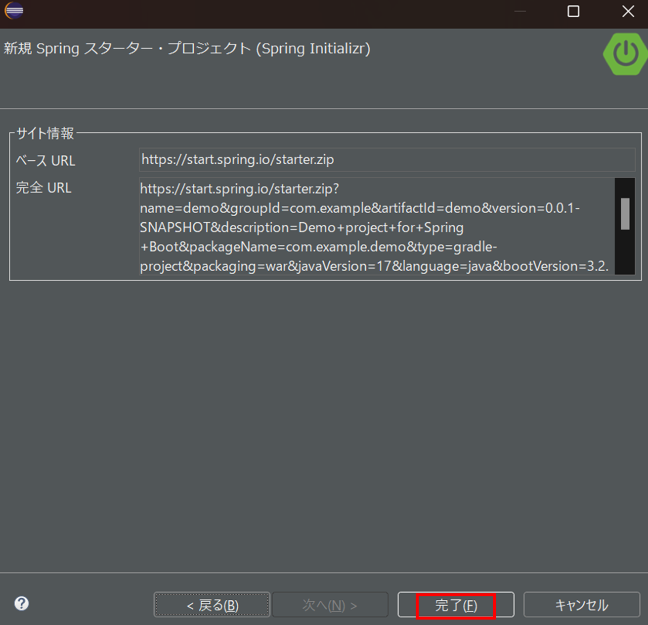 【Java初心者】springboot+mybatis+MySQL(Docker)で開発環境を作成する手順！ - ヒグッティ エンジニア ブログ